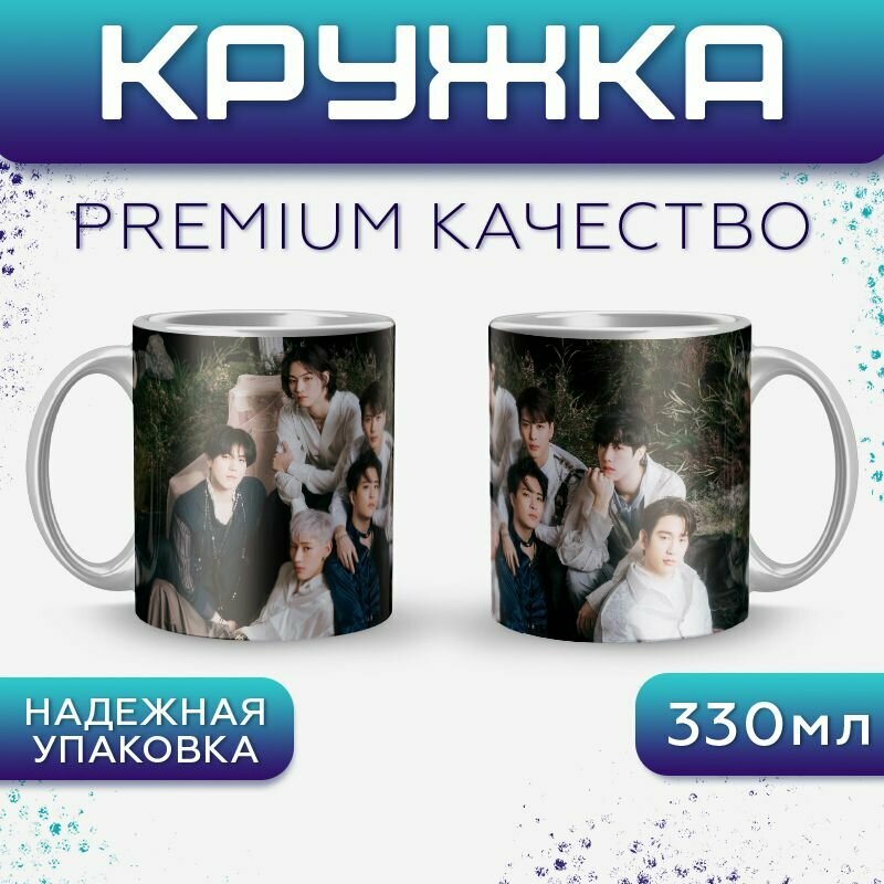 Кружка с принтом Got7 арт. CUP3951