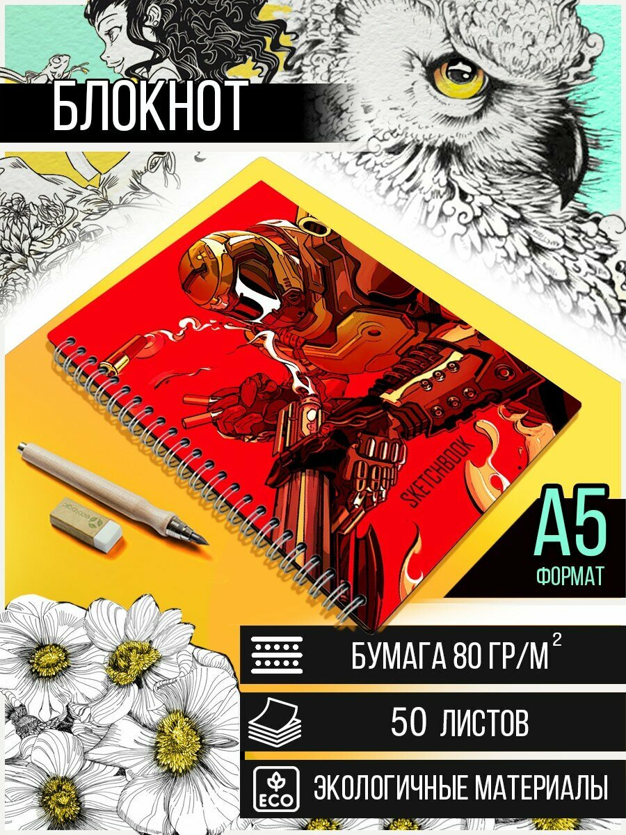 Скетчбук А5 50 листов Блокнот для рисования, эскизов с деревянной обложкой игра Doom Eternal (дум, думгай, палач рока, PS, Xbox, PC, Switch) - 2528
