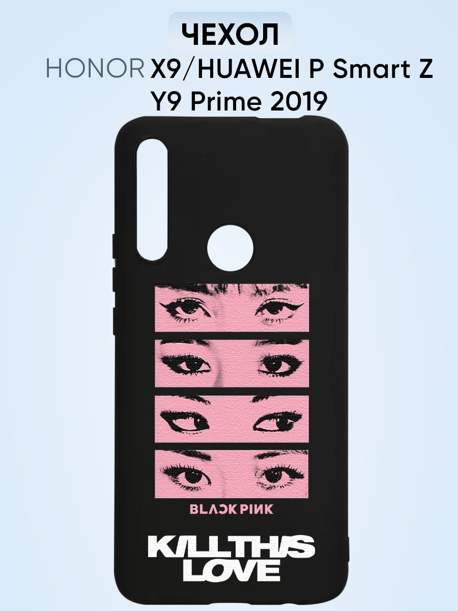 Чехол на Honor X9, blackpink kill this love глаза