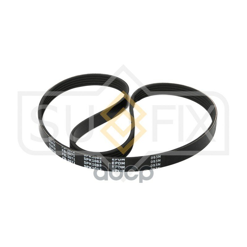 Ремень поликлиновой 5PK1063 SUFIX арт. FB3071