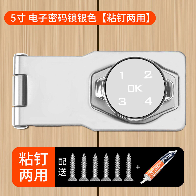 Горячая продажа электронного умного замка с паролем для дверей шкафов, антивандальный шкаф для документов, гардероб, шкаф для хранения, дверь холодильника, раздвижной замок с пряжкой для пароля