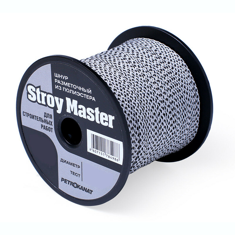 Шнур плетеный "StroyMaster", полиэфир, диаметр 2 мм, длина 50 метров - для разметочных, строительных работ, а также хозяйственно-бытовых нужд и работ в саду.