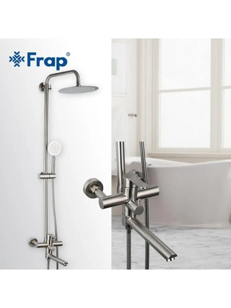 Душевая стойка Frap F24801, нержавеющая сталь, верхний тропический душ, сатин