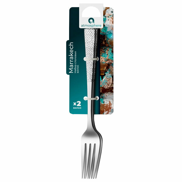 ATMOSPHERE Marrakech набор вилок из нержавеющей стали, 2 шт, аксессуар для стола