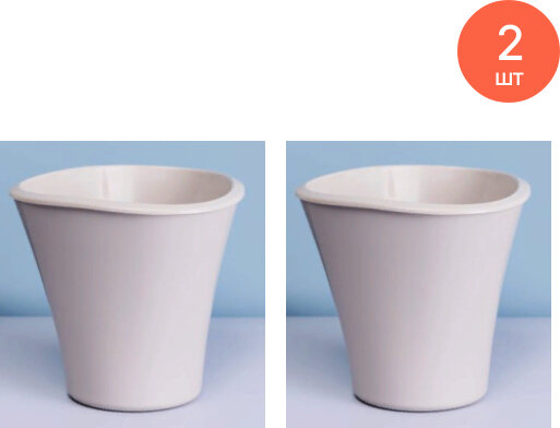 Горшок для цветов Plast avenue / Пласт авеню лагуна с дренажной вставкой пластик льняной диаметр 13см объем 0.6л (комплект из 2 шт)