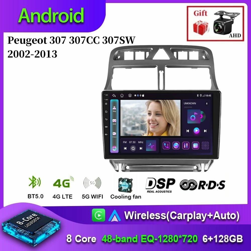 Автомагнитола для Пежо/Peugeot 307 307CC 307SW 2002-2013 ,6+128 Гб,8 ядер Android Auto Carplay Dsp 4G LTE навигатор Мультимедиа плеер