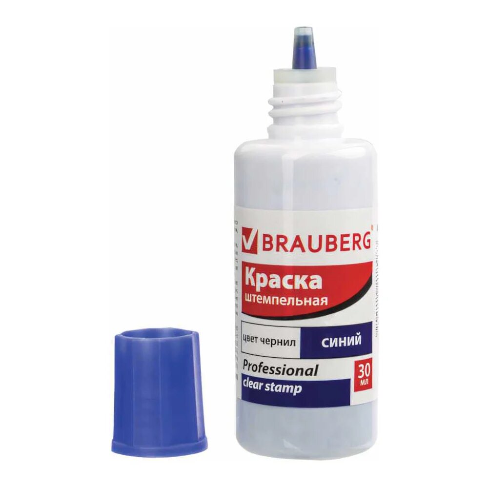 Штемпельная краска BRAUBERG Professional clear stamp, синяя, 30 мл, на водной основе 227981