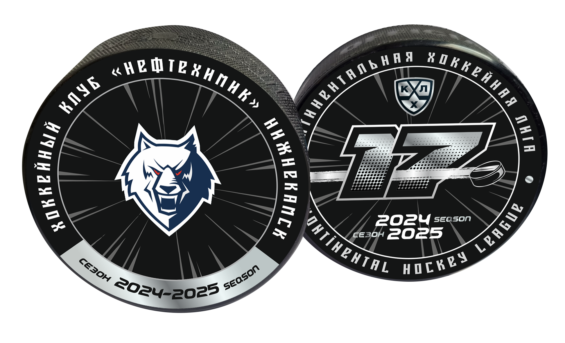 Шайба хоккейная "ExpoState - OFFICIAL" (Восток - ХК Нефтехимик Сезон 2024-25 цветная двустор.)