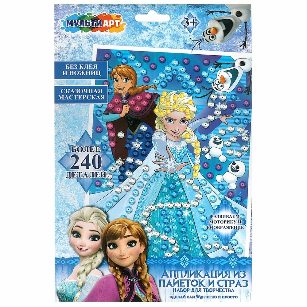 Аппликация из пайеток и страз 17х23 см. снежная принцесса MultiArt GEMSEQ-111520