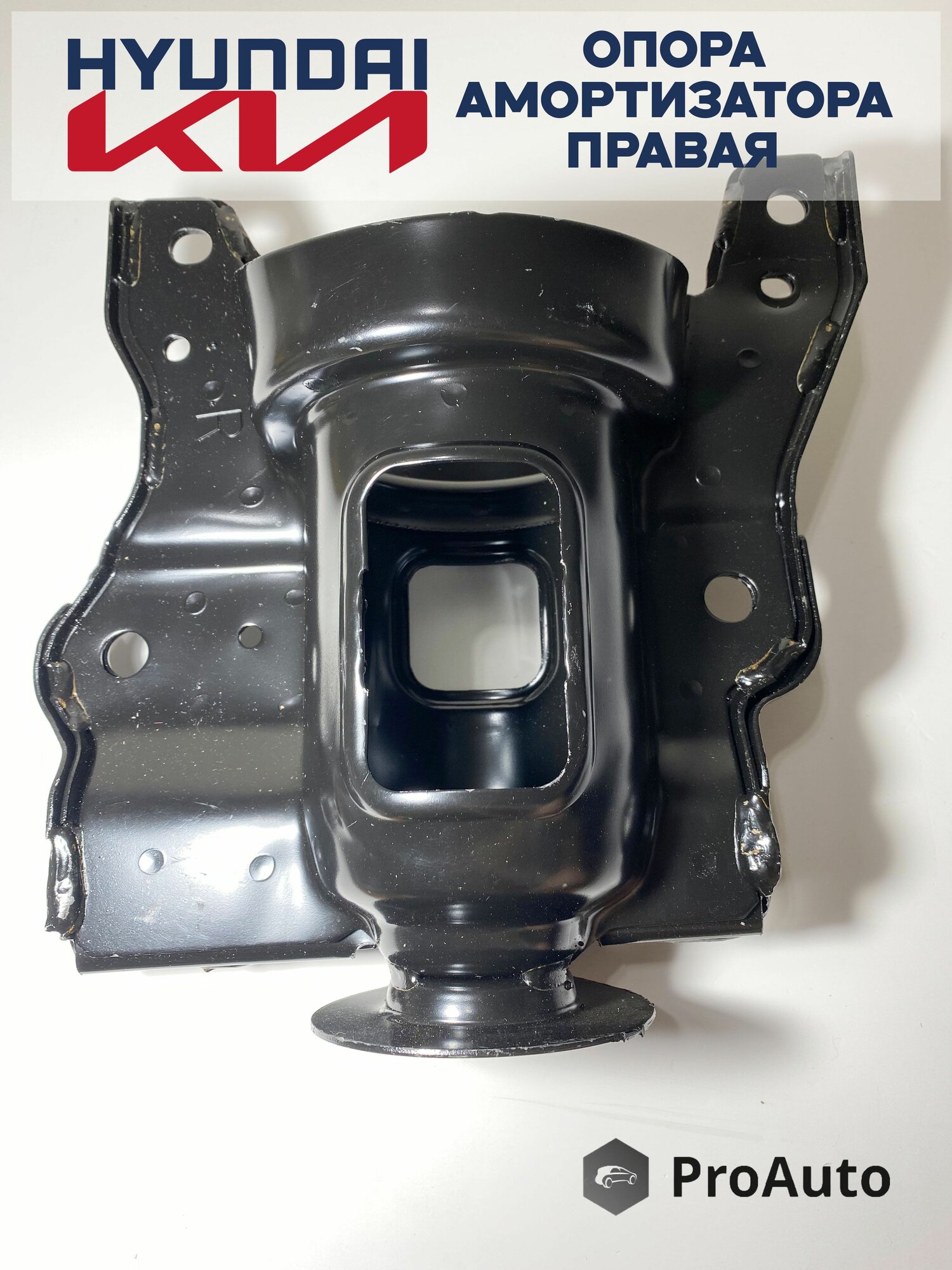 Опора амортизатора (кронштейн) задняя правая Хендай / Киа 5536038601 Hyundai Sonata EF (ТаГаз), Kia Magentis EF