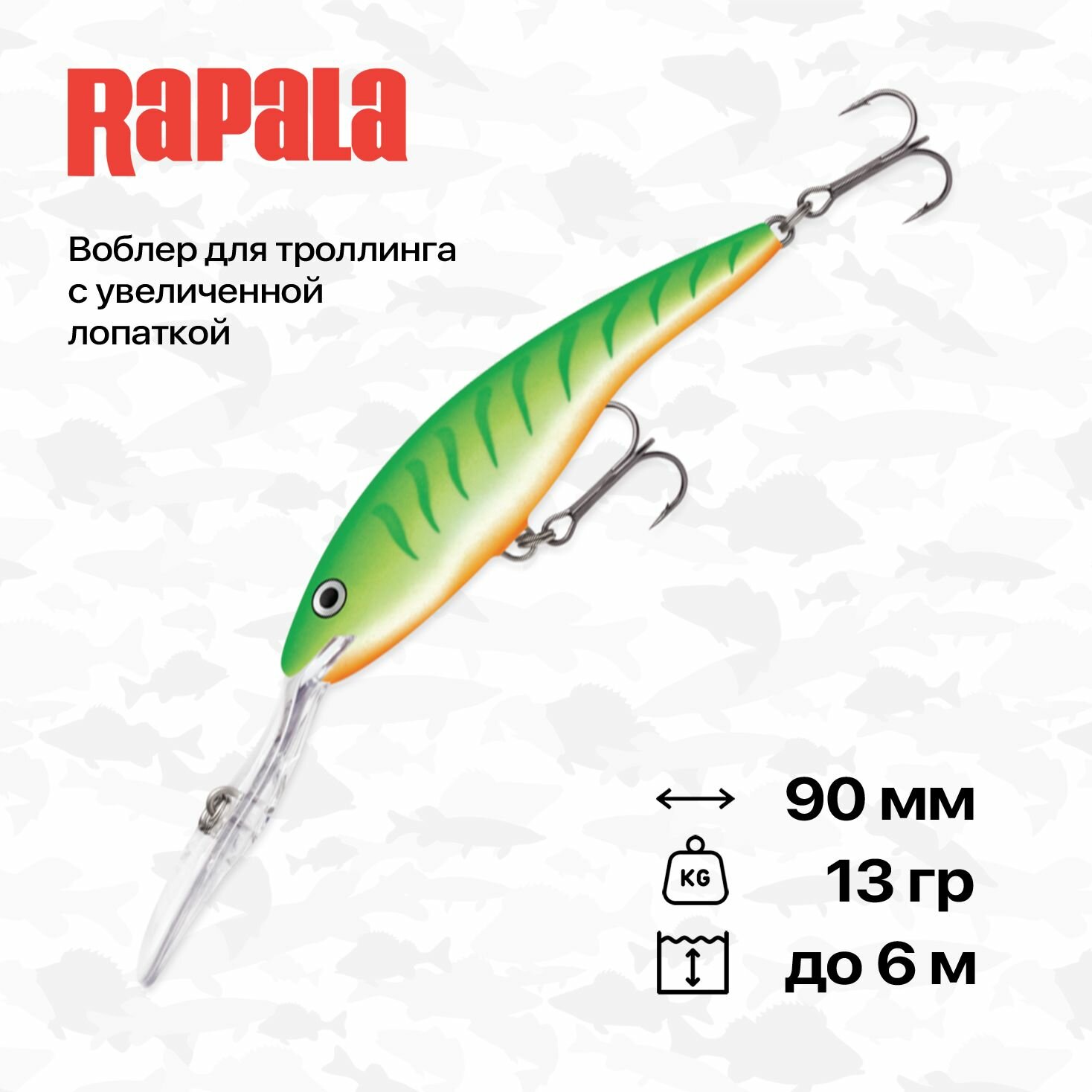Воблер для троллинга Rapala Tail Dancer Deep, 90 мм, 13 гр, до 6 м, #GTU