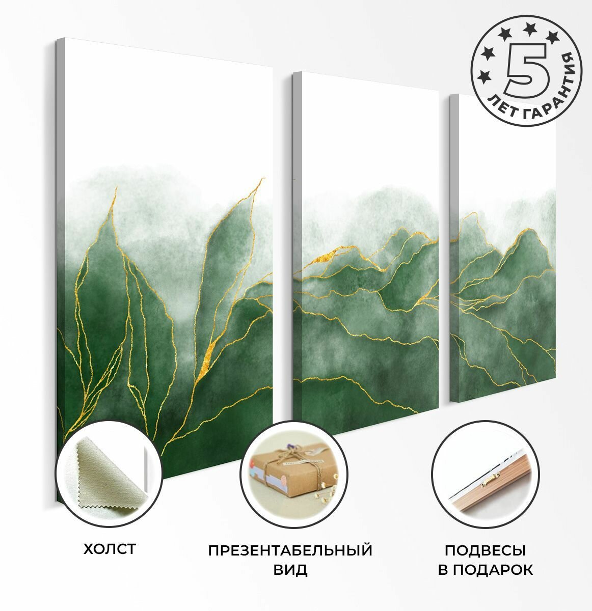 Большая модульная картина для интерьера (гарантия от выцветания!), картина из 3 частей для интерьера, 102 х 57 см, Tenko Decor