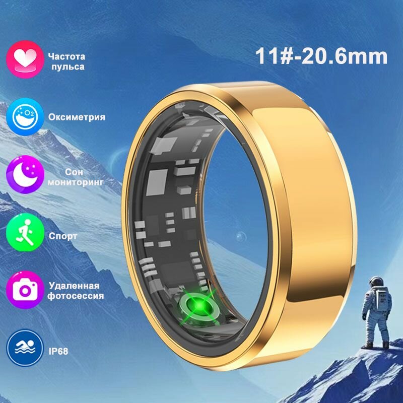 Умное кольцо Мужские Женские, фитнес трекер, Счетчик Калорий, Мониторинг Сна, Пульсометр, для iOS, Android,