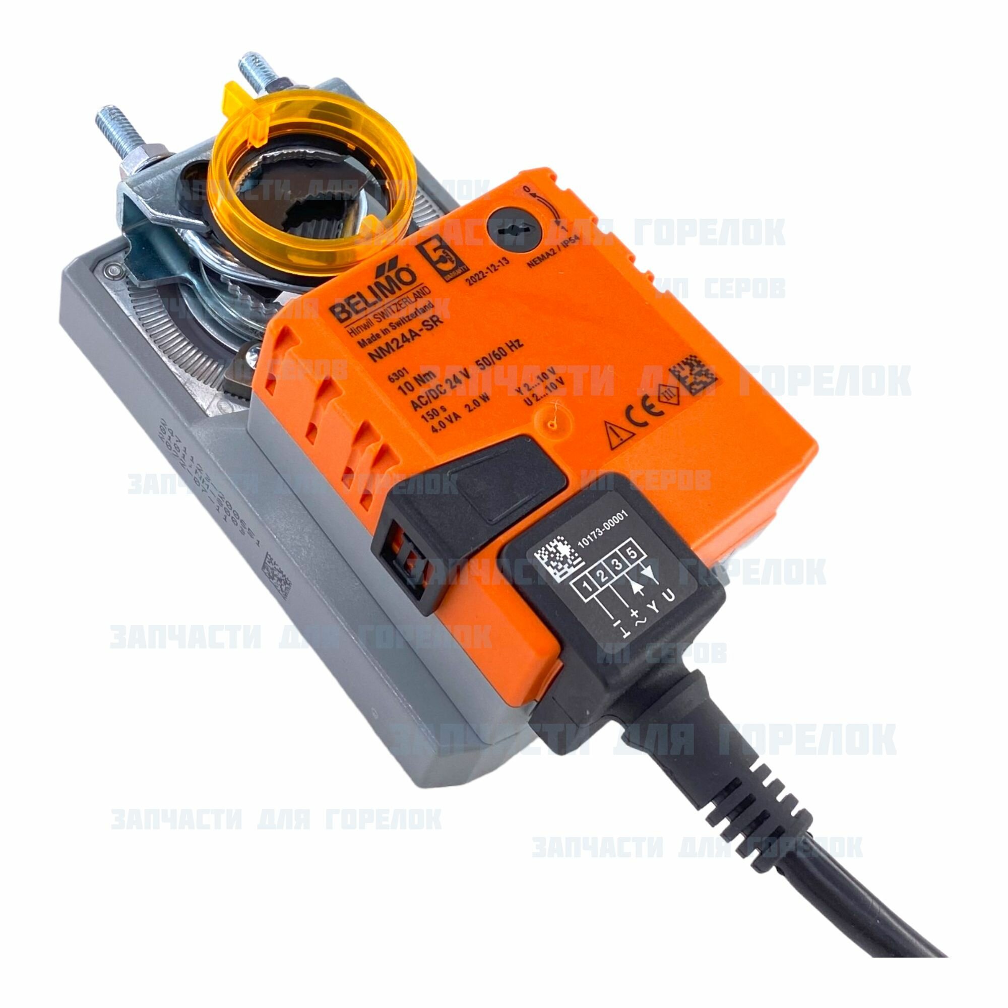 Электропривод BELIMO NM24A-SR, 24 В; плавная регулировка 0.10 В