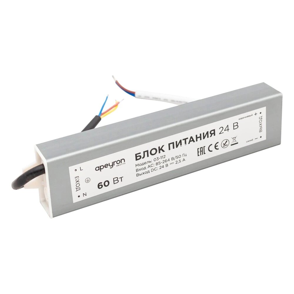Блок питания Apeyron для LED ленты 24 В 60 Вт, импульсный, IP67