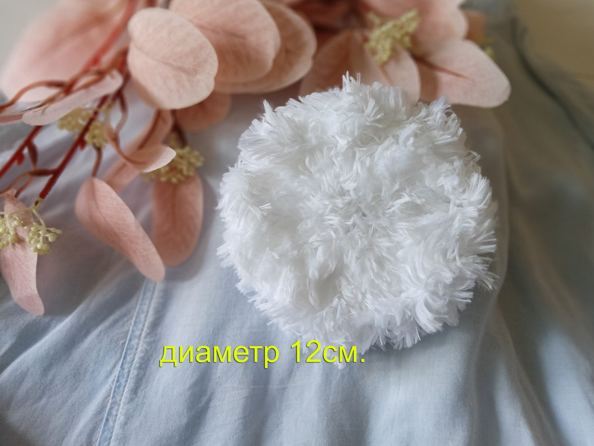 Резинка "Белые перья" для волос, женская, вязаная, полиэстер, 14 см