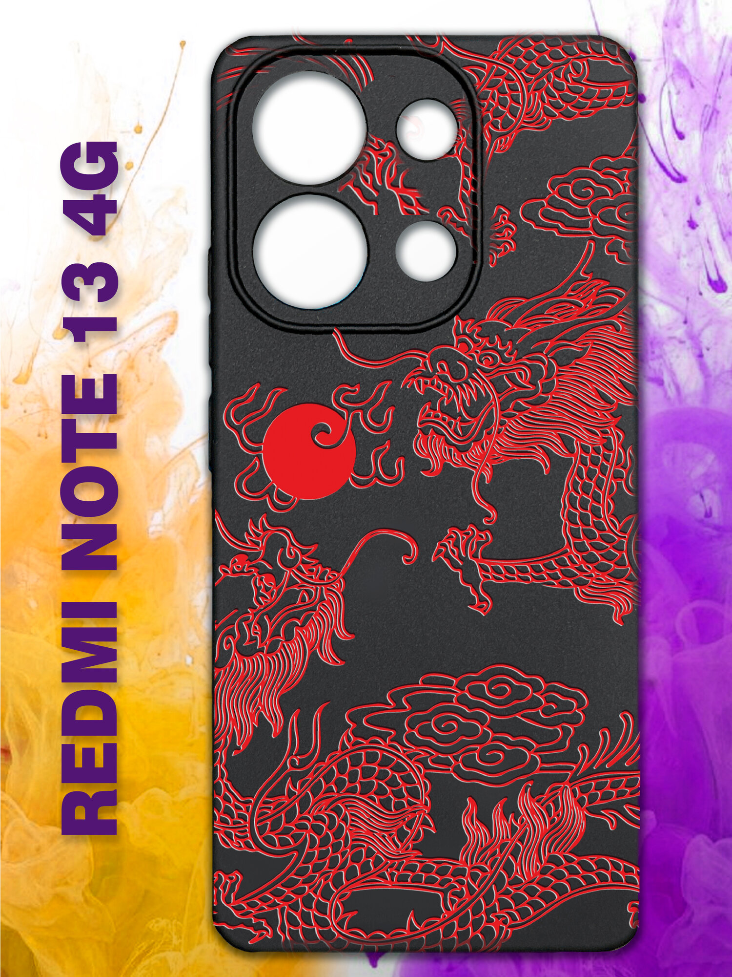 Силиконовый чехол на Xiaomi Redmi Note 13 с принтом Красный дракон Редми Нот 13