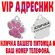 Адресник для собак и кошек . Лапка