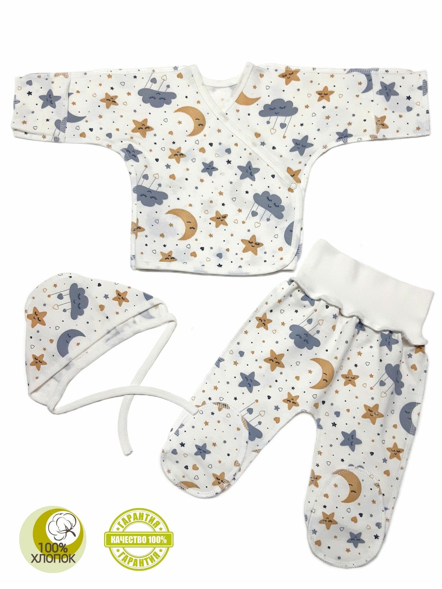 Комплект одежды Золотой ключик