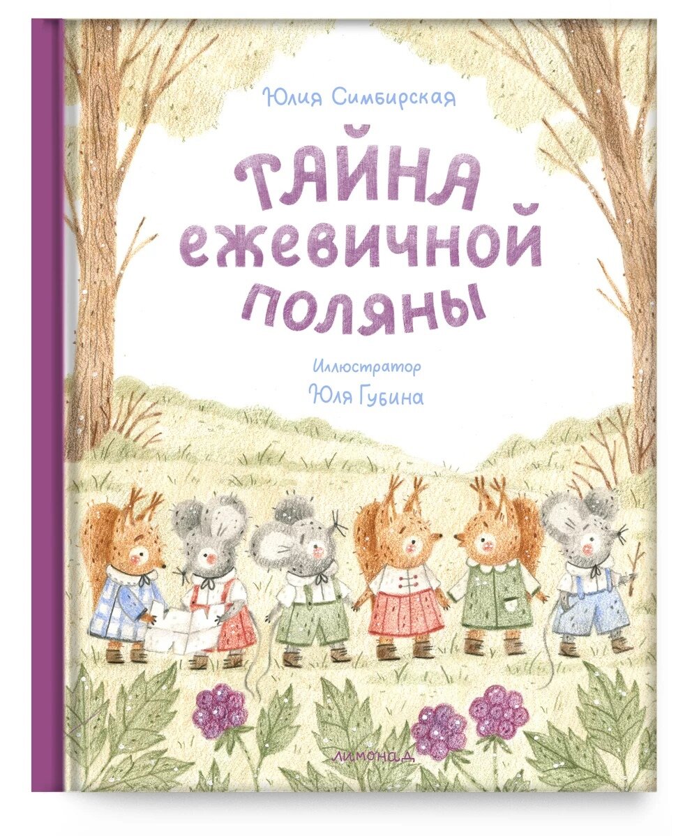 Воспитание школы. Статьи для своей газеты