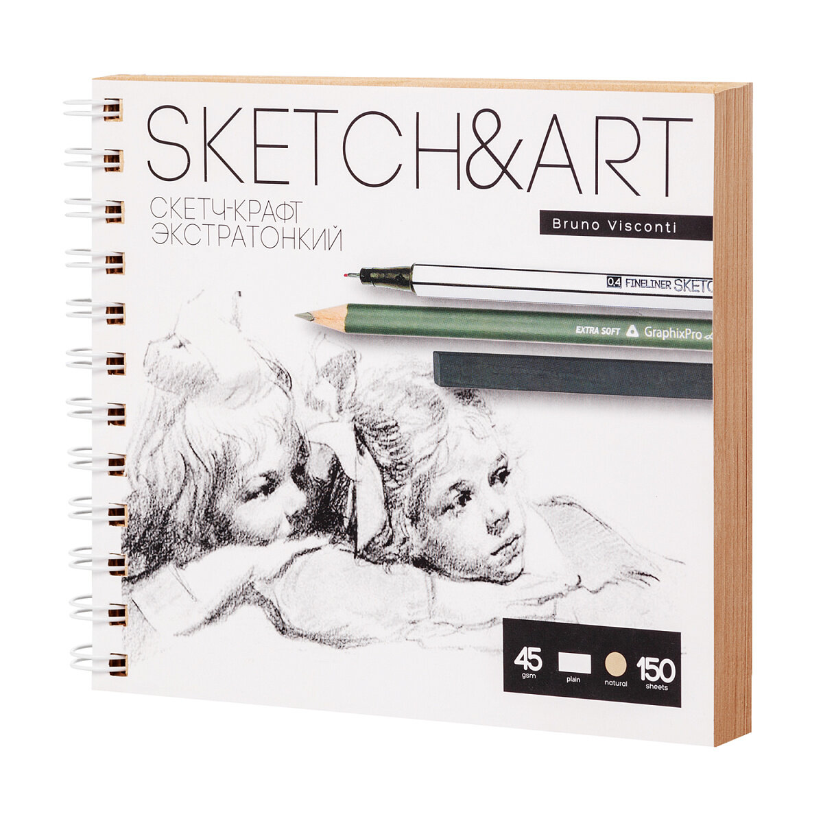 Скетчбук SKETCHBOOK SKETCH&ART BV 180х155 мм, 150 Л. крафт 45 гр. на гребне