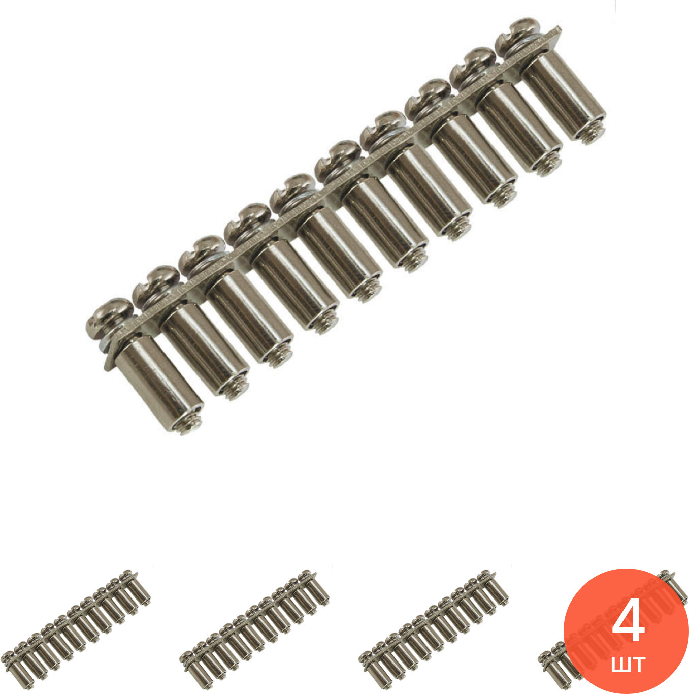 Перемычка для клеммной колодки TDM Electric / ТДМ Электрик для ЗНИ-6мм2, центральная, металл, 10PIN, 41А, IP20 / электрика (комплект из 4 шт)