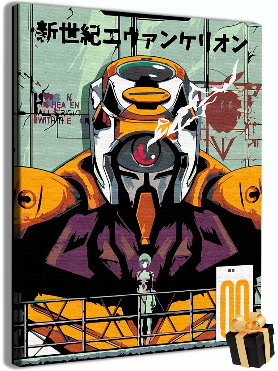 Картина по номерам евангелион аниме