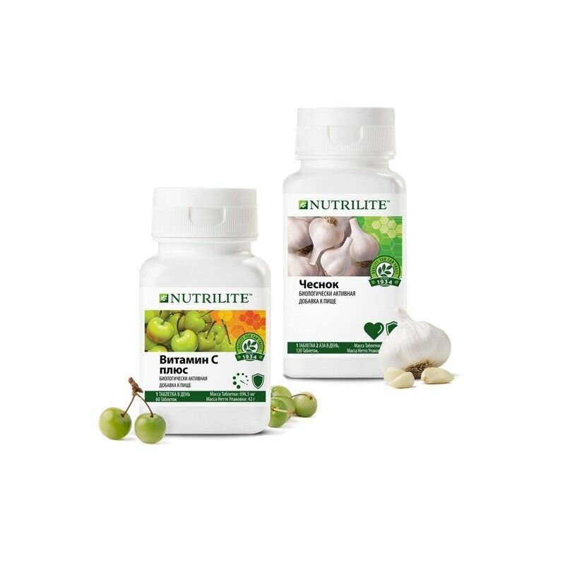 AMWAY Набор NUTRILITE Чеснок, 120 таб. + Витамин С плюс, 60 таб