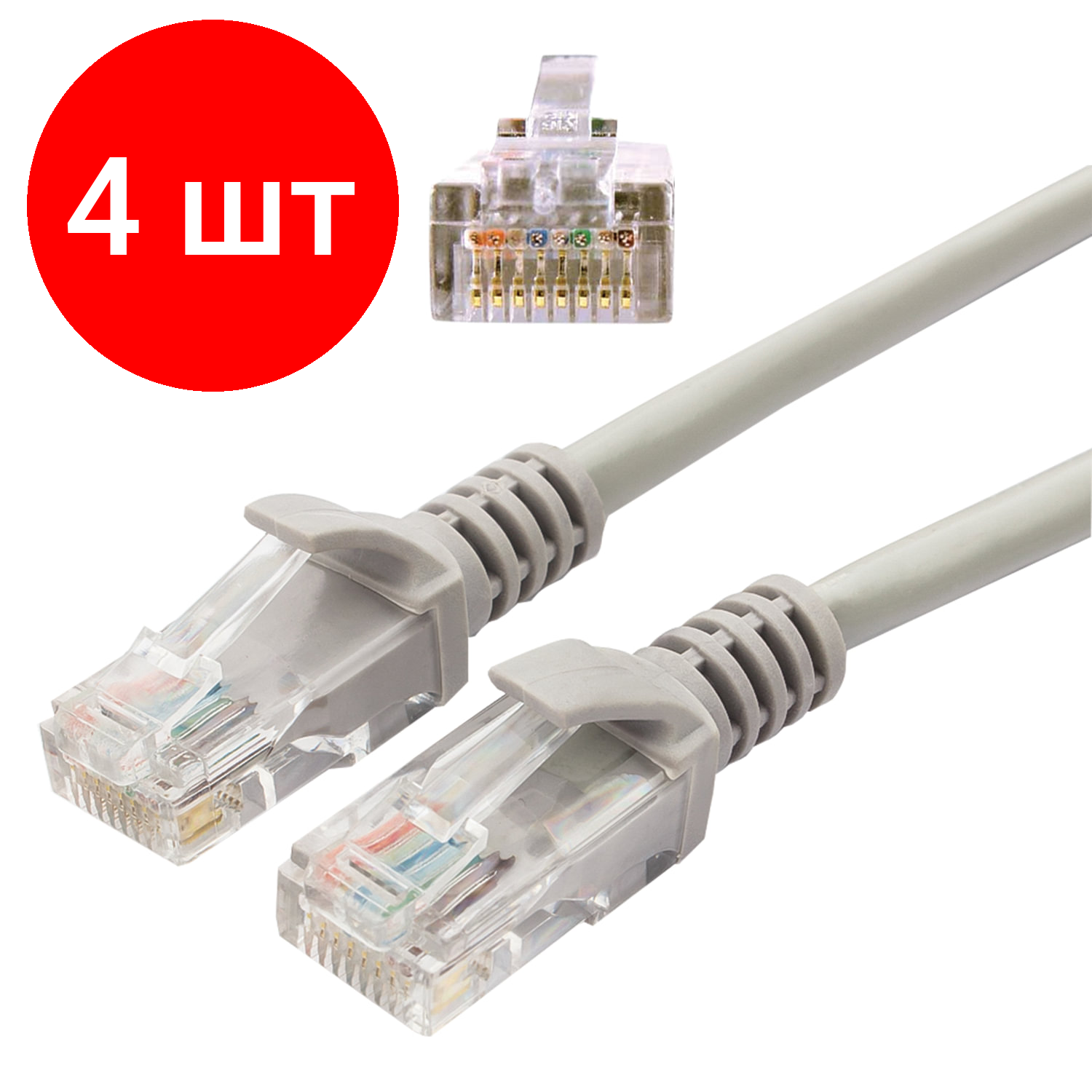 Комплект 4 шт, Кабель (патч-корд) UTP 5e категория, RJ-45, 20 м, CABLEXPERT, для подключения по локальной сети LAN, PP12-20M