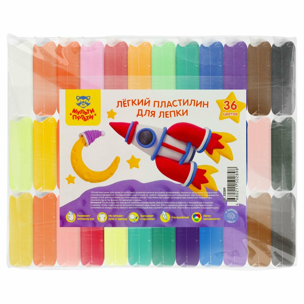 Легкий пластилин для лепки Мульти-Пульти, 36 цветов, 360г, прозрачный пакет (ЛП_52289)