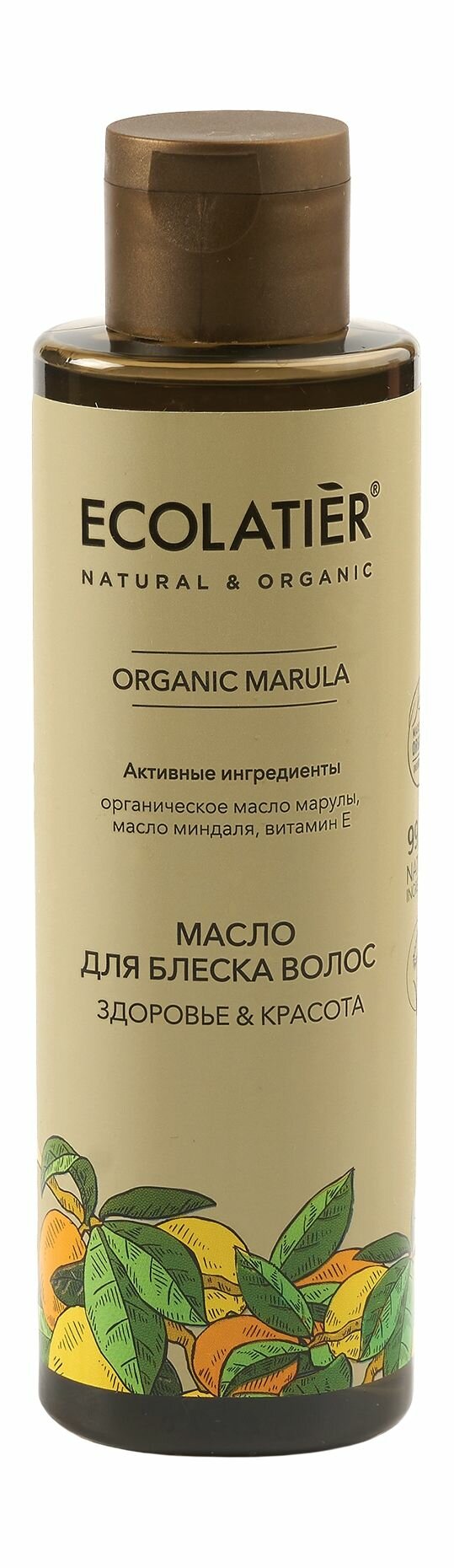 ECOLATIER Масло для блеска волос Здоровье & Красота Organic Marula, 200 мл