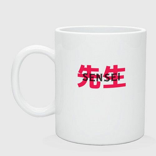 Sensei Kanji Сенсей Иероглифы Керамическая кружка