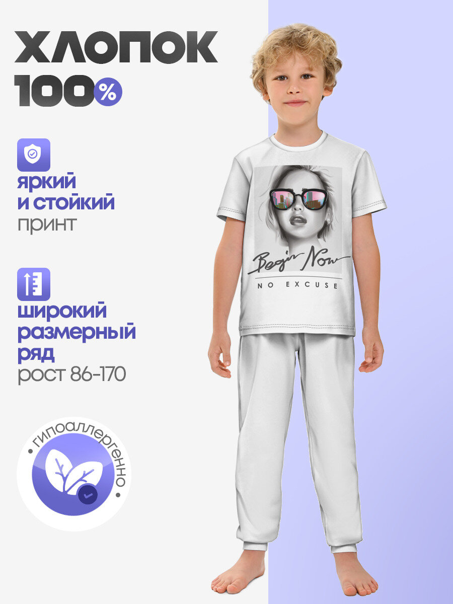 Пижама Прикольные