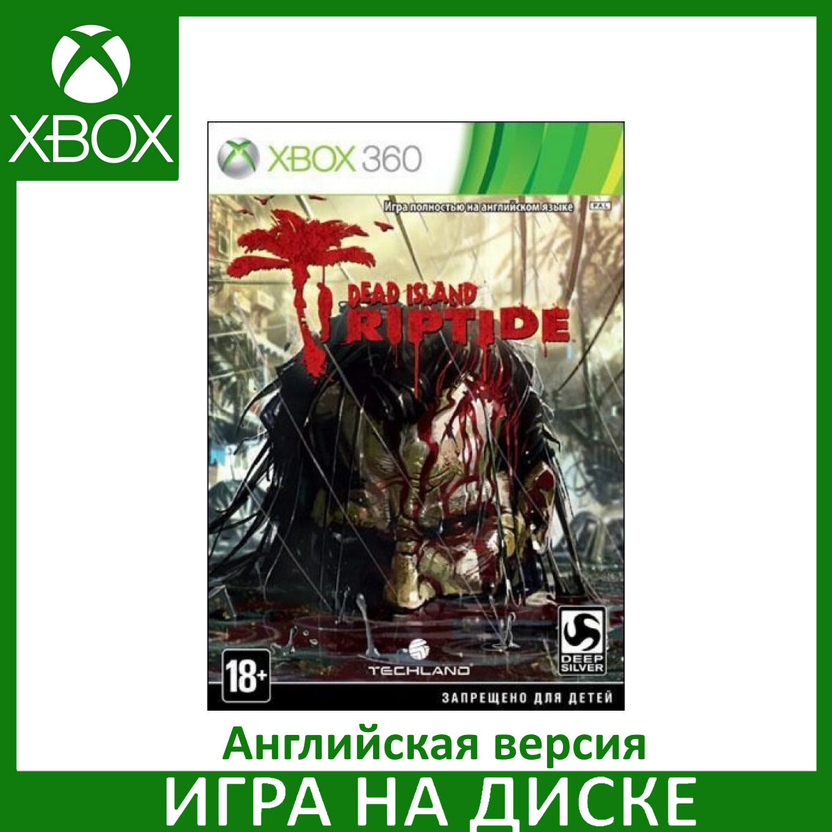 Игра Dead Island: Riptide Xbox 360 Английский язык Диск