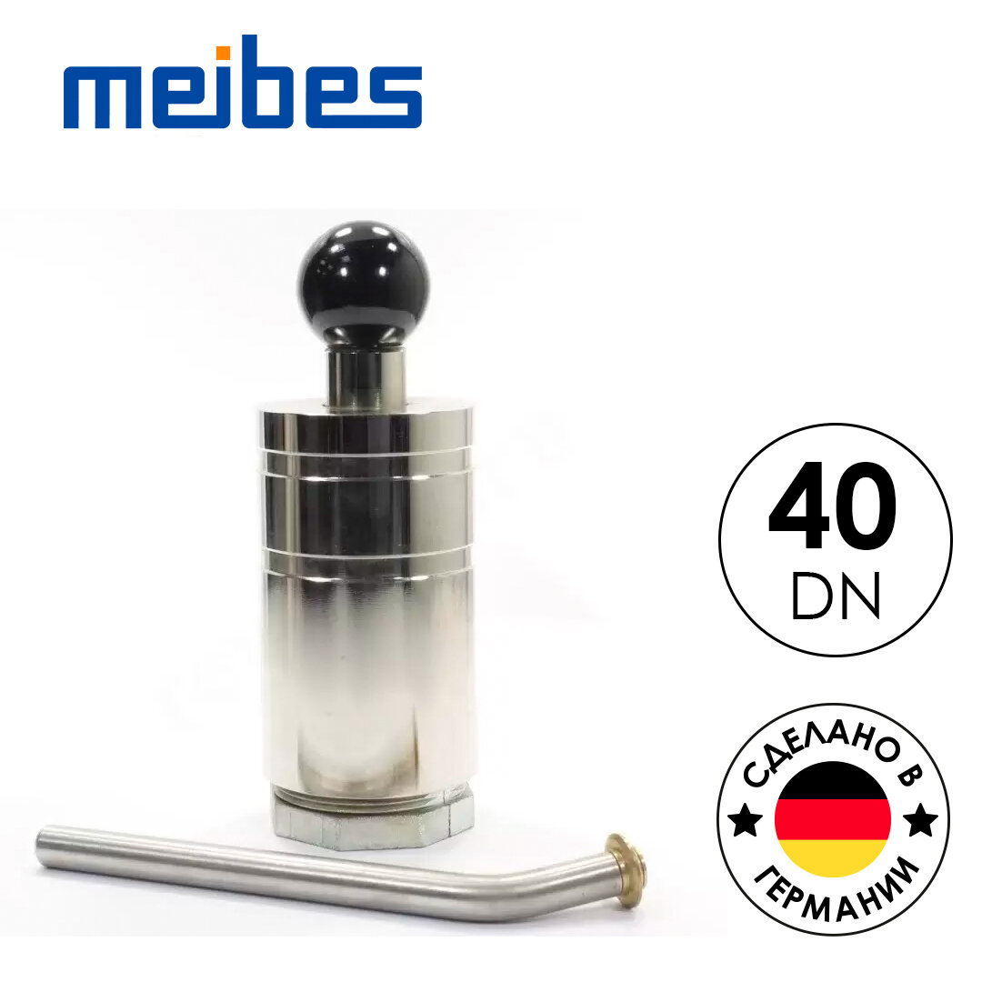 Инструмент для создания плоского фланца MEIBES ME 46340, DN 40