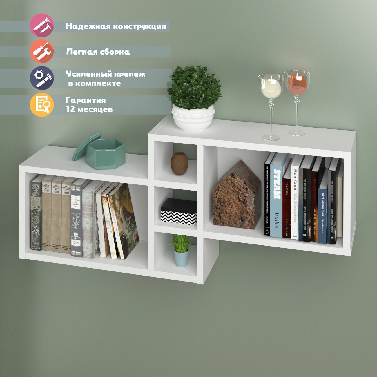 Полка навесная Мэрдэс ПК-20 БЕ, ЛДСП, цвет белый, для интерьера
