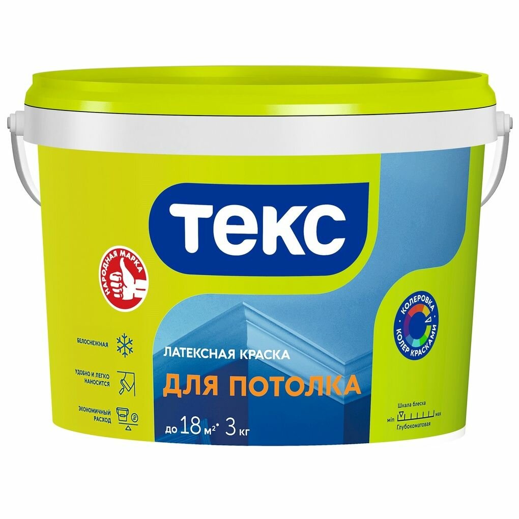 Краска латексная для потолка Текс белая глубокоматовая (3кг)