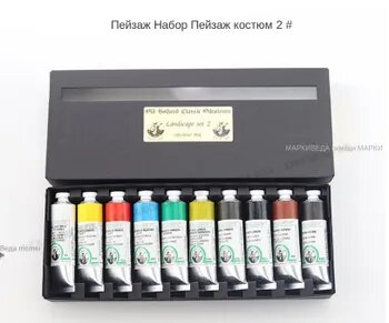 Old Holland Краска масляная 1 шт, 400 мл./ 500 г.