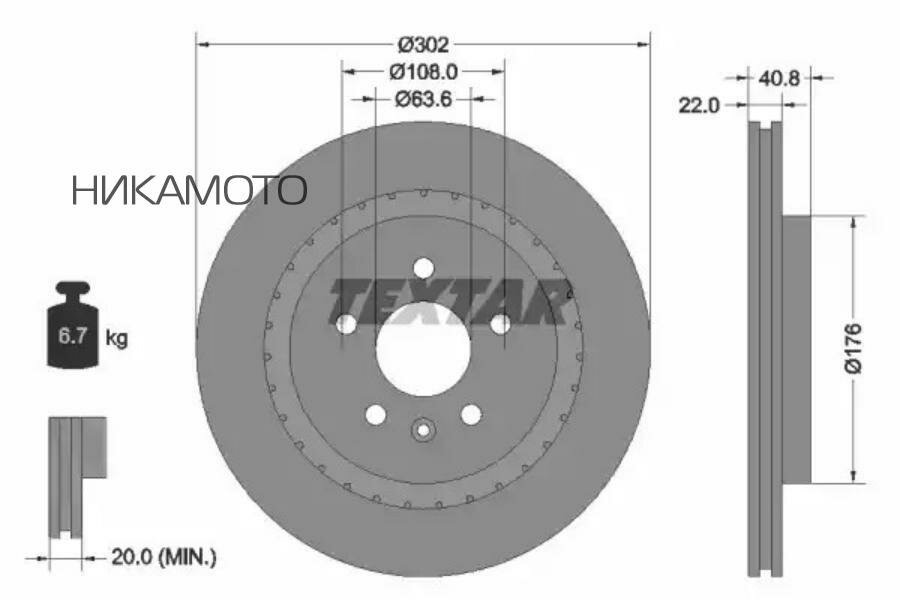TEXTAR 92168305 92168305 диск тормозной задний!\ Volvo S80 II/V70 III/XC70 II 2.0/3.2/2.4D 06>