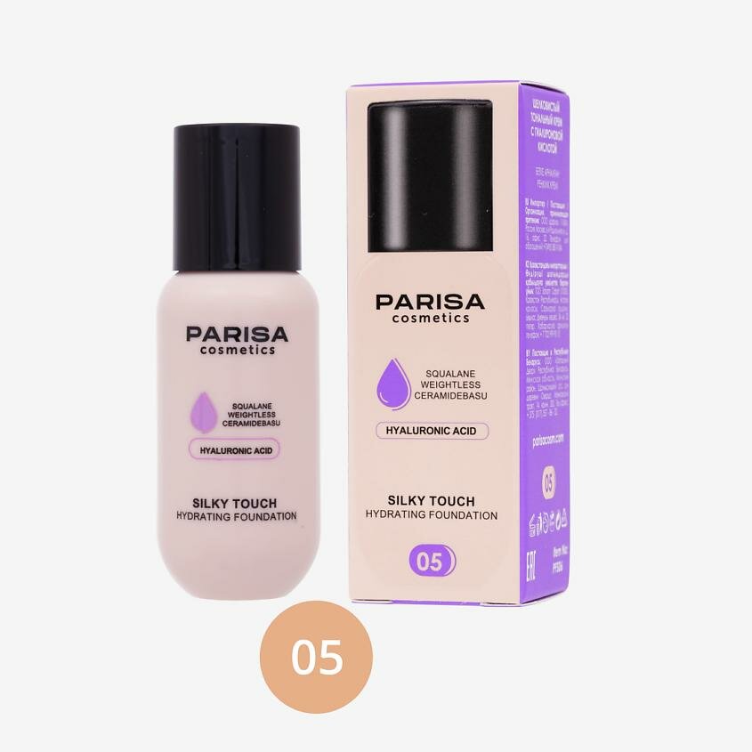 Тональный крем Parisa Cosmetics "Soft Matte" тон 05 Soft Biege, 30 мл (PFS-06)