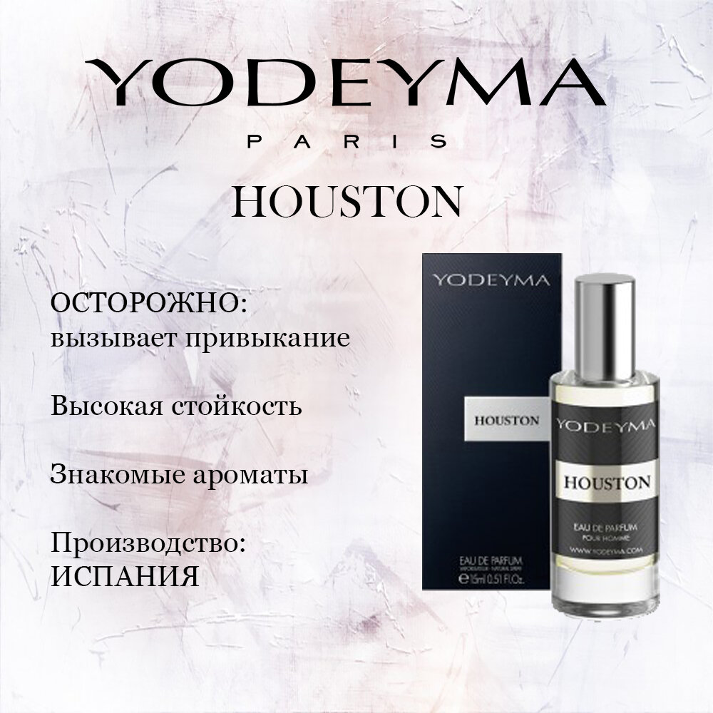 Мужская парфюмерная вода Yodeyma Houston 15ml (Шалфей / Нарцисс / Палисандр)