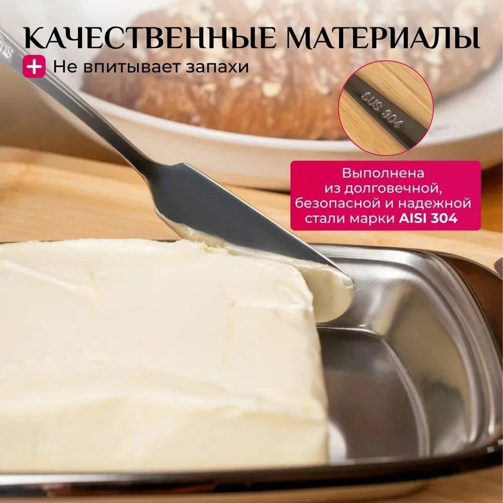 Масленка, сырница — фото 1
