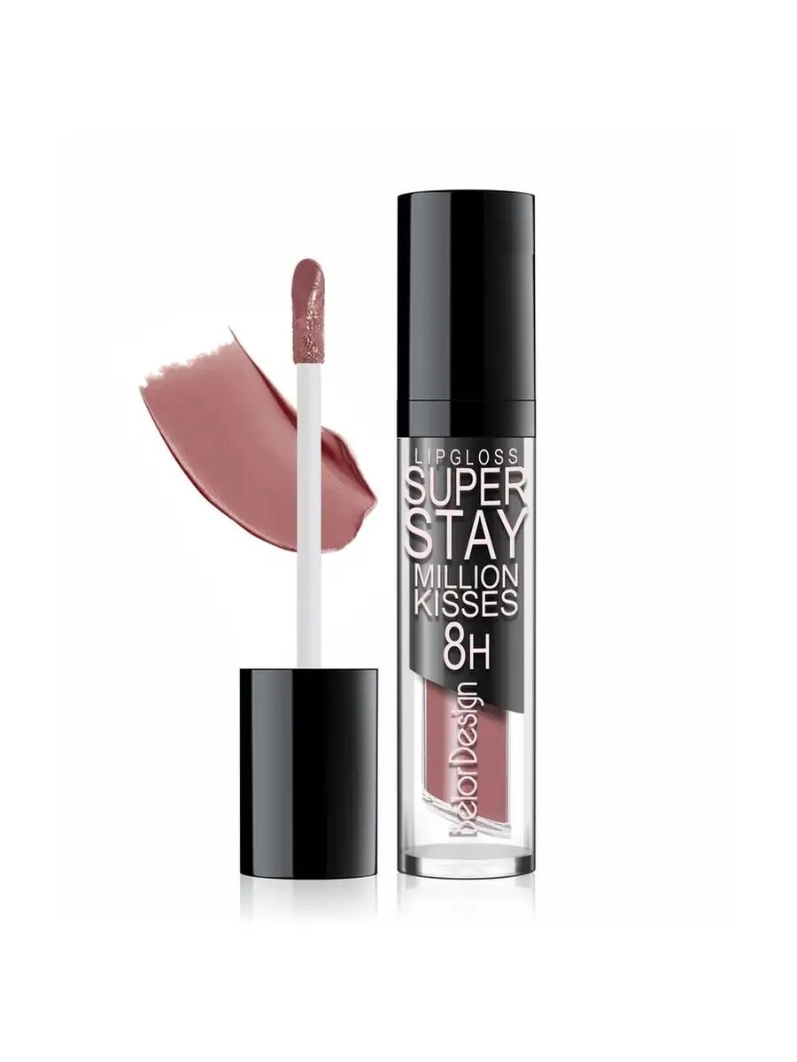 Smart Girl Блеск для губ Million Kisses Суперстойкий 222