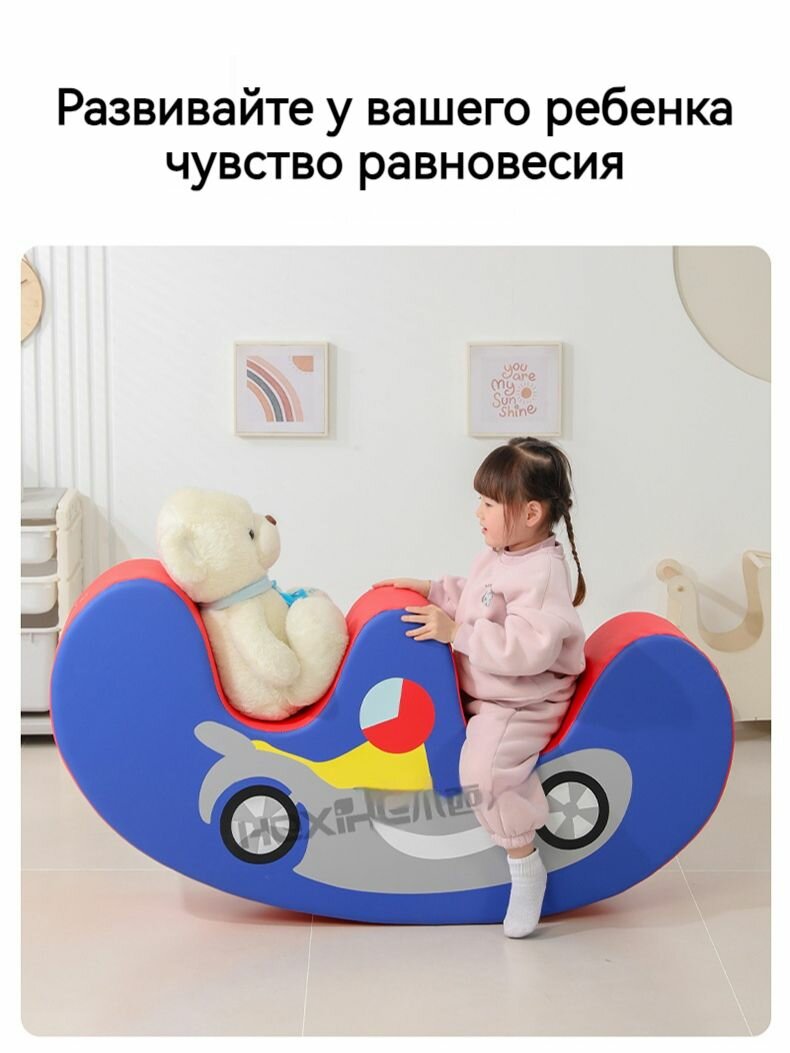 Арбузная лошадка-качалка с мягким набором качелей