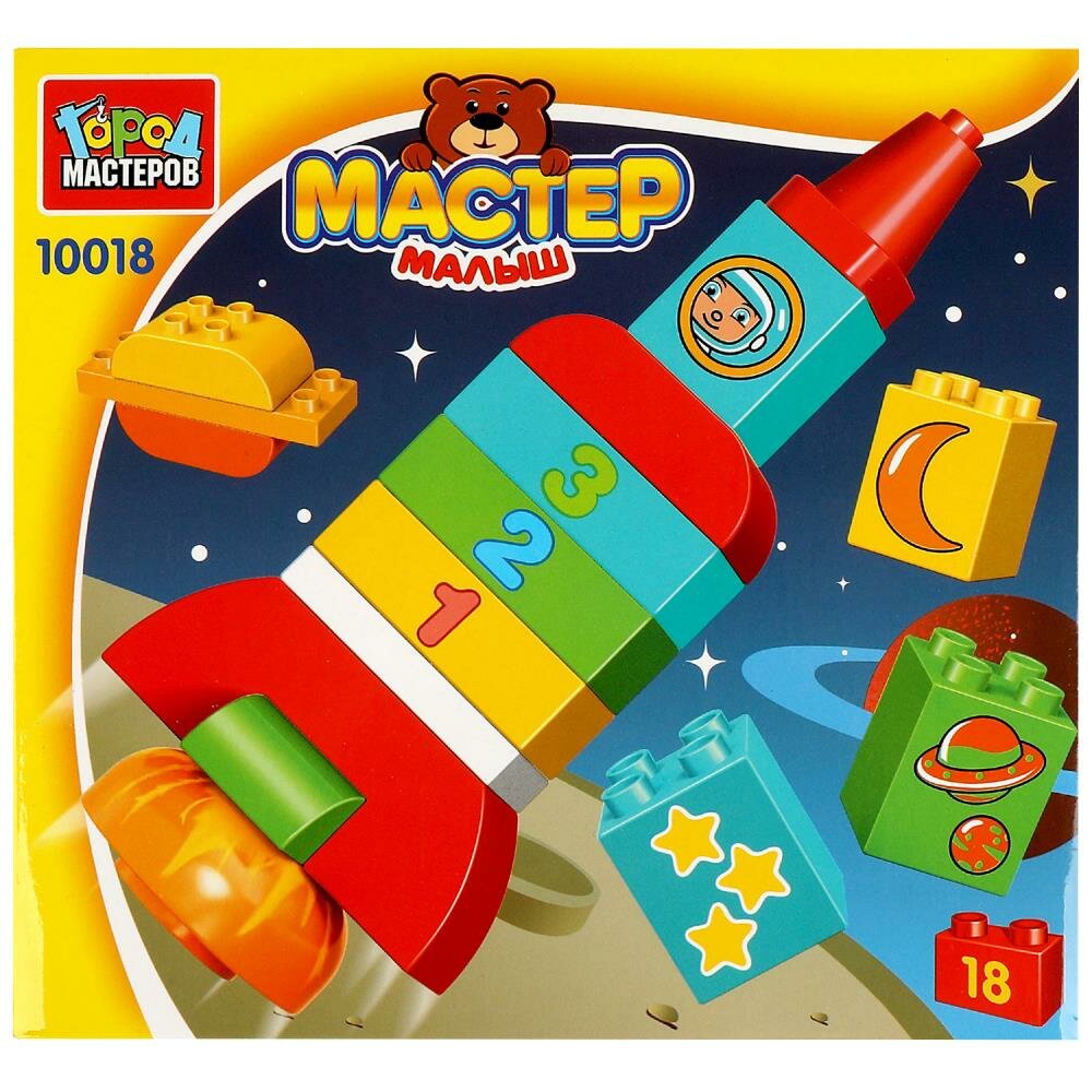 Город мастеров Конструктор Ракета, Большие кубики 18 деталей 10018-GК с 3 лет