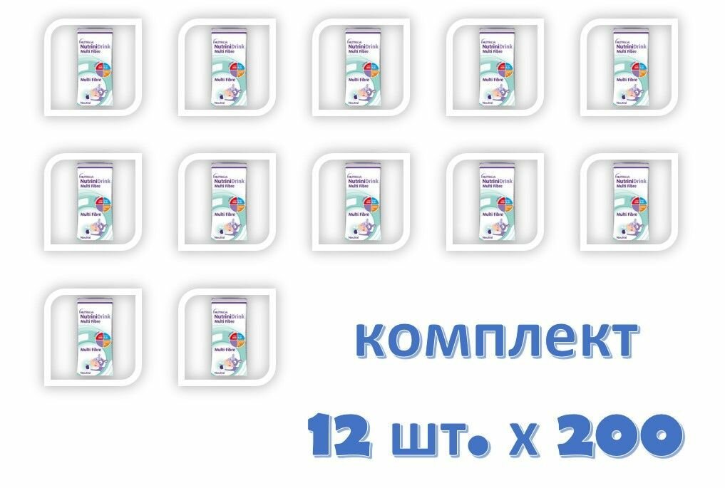 NutriniDrink Multi Fibre / нутридринк с пищевыми волокнами, tetrapack 12х200 мл.