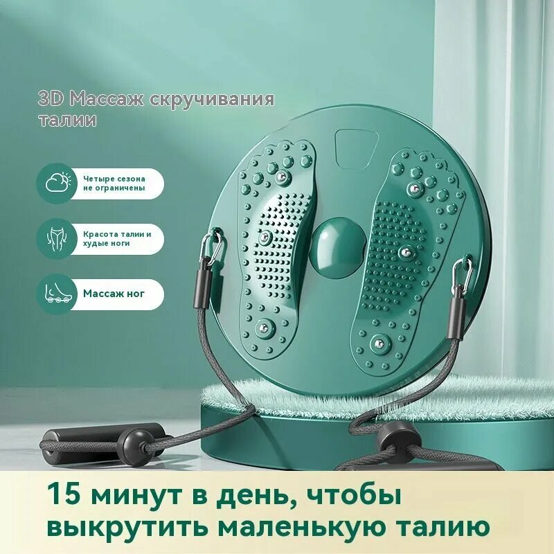 Диск здоровья，Коврик для скакалки с нескользящей утолщенной звукоизоляцией