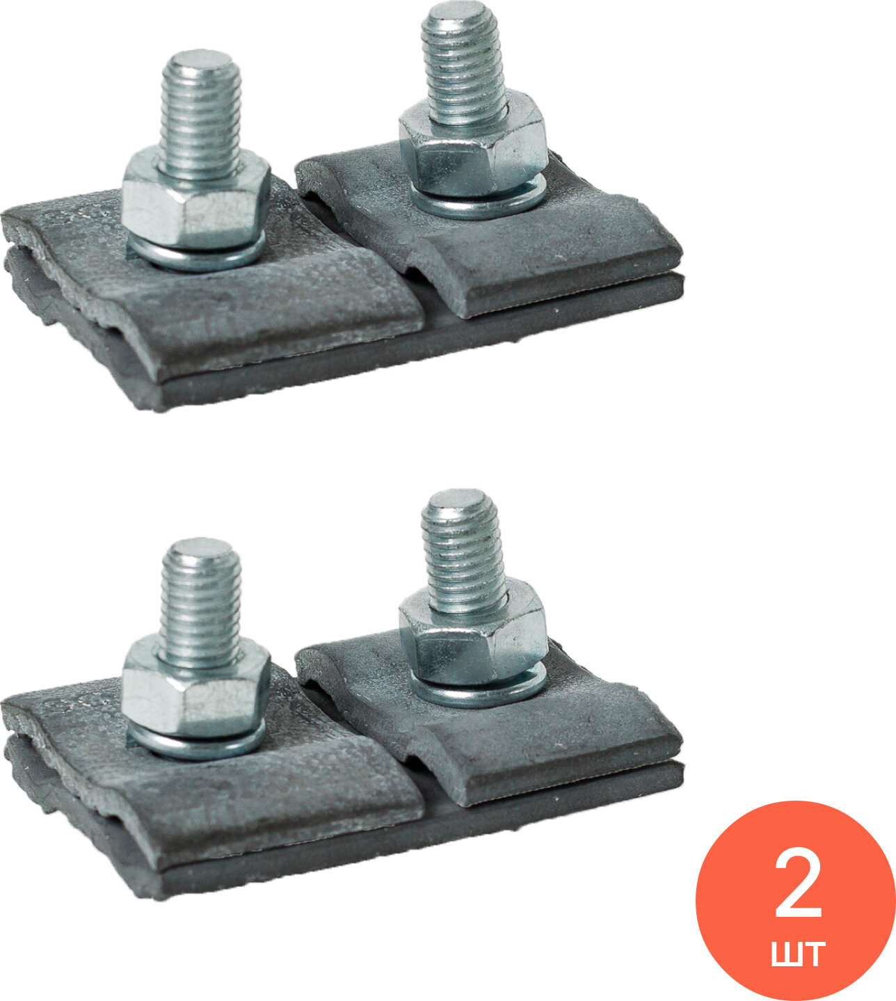 Зажим плашечный ВК / БК ПС-1-1 оцинкованная сталь, 5.5-8.6мм / электрика (комплект из 2 шт)