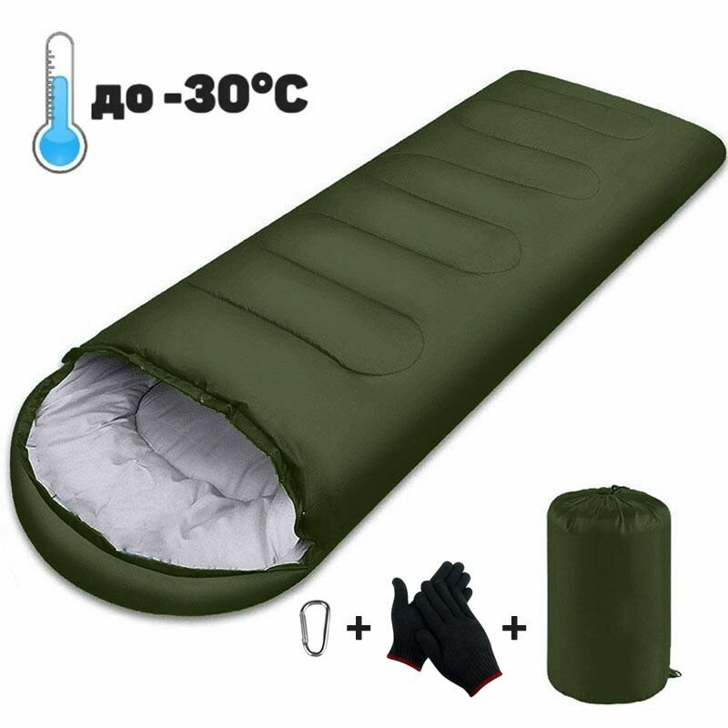 Армейский дорожный спальный мешок -30 220cm х 150 см