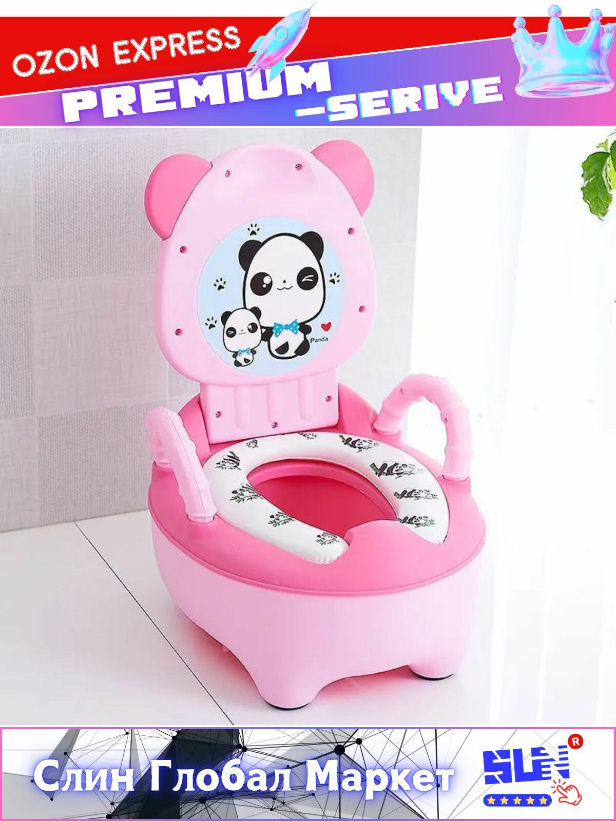 Бестселлер для малышей эксклюзивный